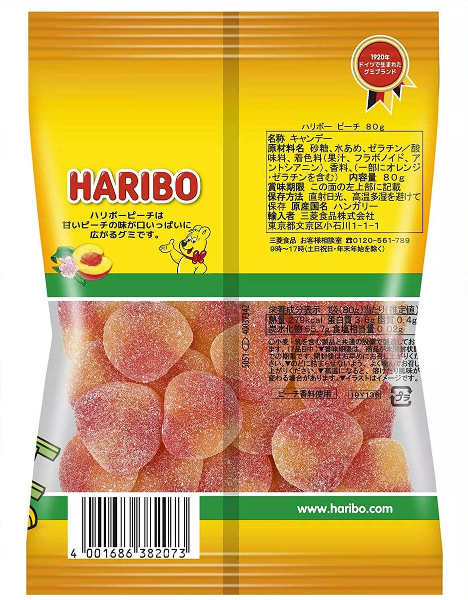 Haribo Peaches 80g (Japan) – Dance Gear